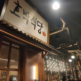 TK92 KOREAN BBQ - Updated June 2026 - 3680 Photos & 1468 Reviews - 250 ...