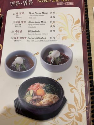 SEJONG KOREAN RESTAURANT - Updated May 2024 - 64 Photos & 32 Reviews ...