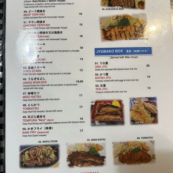 KURUMAYA JAPANESE KITCHEN - 668 Photos & 280 Reviews - 1201 E Higgins ...