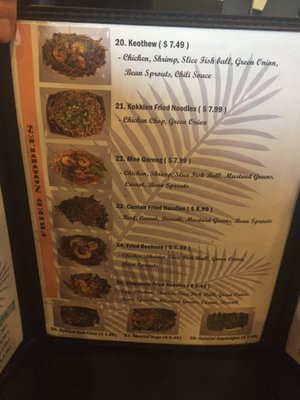 CHOKHLEI RESTAURANT AND KARAOKE - Updated December 2025 - 8315 US-31 ...