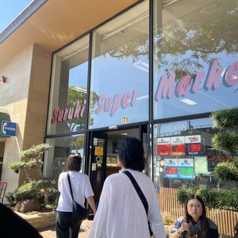 SURUKI SUPERMARKET - Updated January 2026 - 2256 Photos & 1179 Reviews ...