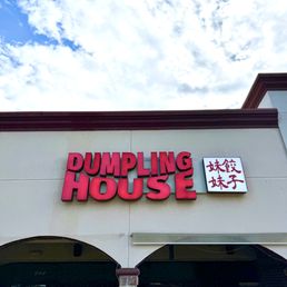 DUMPLING HOUSE - Updated December 2025 - 805 Photos & 672 Reviews - 221 ...