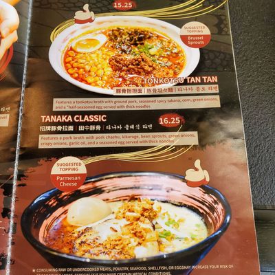 TANAKA RAMEN & IZAKYA - Updated September 2024 - 279 Photos & 66 ...
