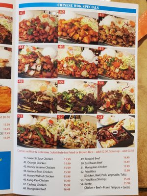 TERIYAKI & PHO - Updated May 2024 - 106 Photos & 172 Reviews - 24024 ...