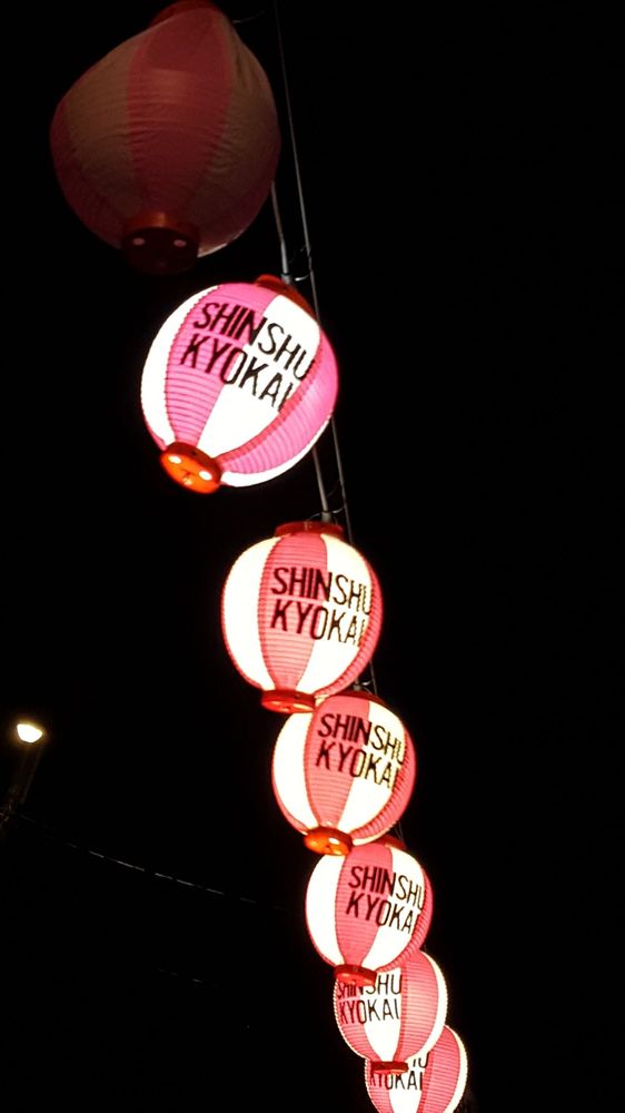 SHINSHU KYOKAI MISSION DORMITORY - Updated October 2025 - 16 Photos ...