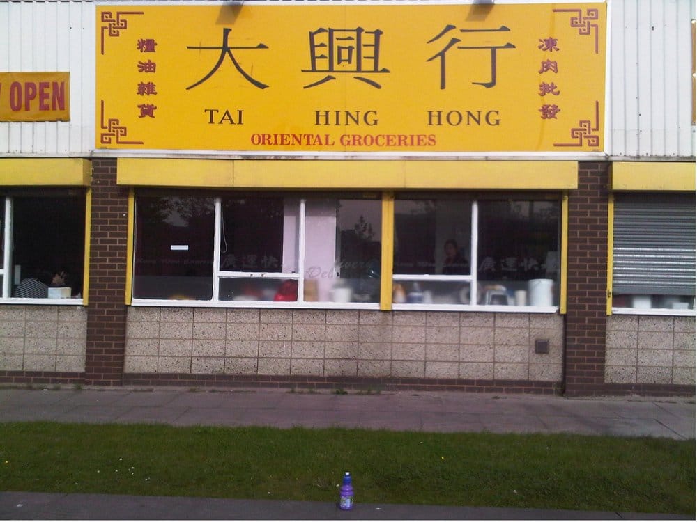 TAI HING HONG SUPERMARKET - Updated May 2024 - Unit 1 Regent Trading ...