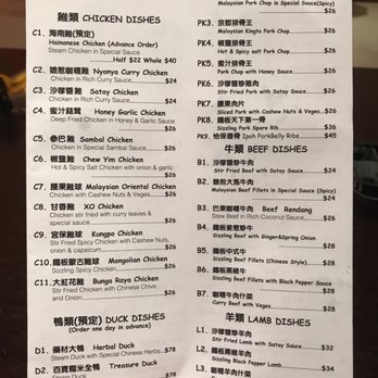 BUNGA RAYA - Updated July 2025 - 23 Photos & 24 Reviews - 3062 Great ...