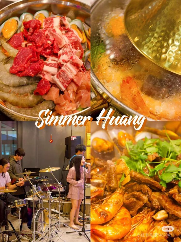 SIMMER HUANG - Updated July 2025 - 189 Photos & 97 Reviews - 2016 Newpark Mall Rd, Newark ...