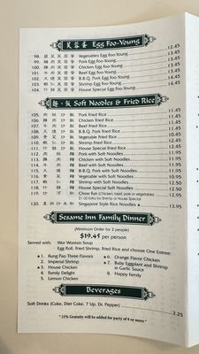 SESAME INN - Updated December 2025 - 204 Photos & 567 Reviews - 3327 ...