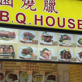 EXTRA BBQ HOUSE - Updated December 2025 - 179 Photos & 69 Reviews ...