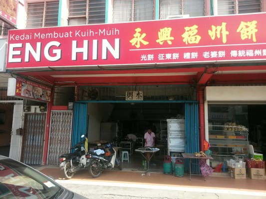 KEDAI MEMBUAT KUIH MUIH ENG HIN - 14 Jalan Besar, Yong Peng, Johor ...