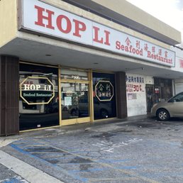 HOP LI SEAFOOD RESTAURANT - Updated December 2025 - 850 Photos & 496 ...