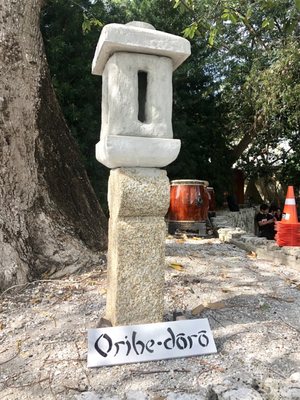 ICHIMURA MIAMI JAPANESE GARDEN - Updated December 2025 - 123 Photos ...