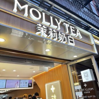 MOLLY TEA - Updated August 2025 - 307 Photos & 133 Reviews - 63 Mott St ...
