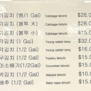 HANSOL FOOD - Updated January 2025 - 85 Photos & 36 Reviews - 41-6 162nd St, Flushing, New York ...