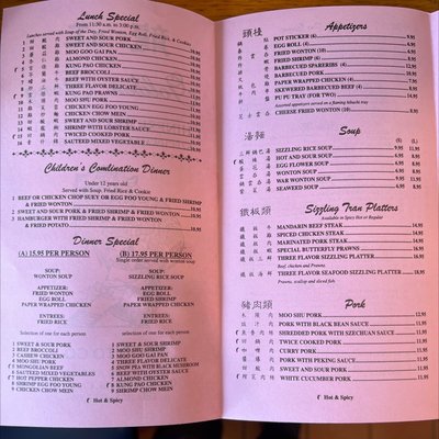 GOLDEN GONG CHINESE RESTAURANT - 58 Photos & 151 Reviews - 1591 W Grand ...