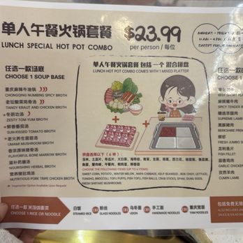 SEVENTEEN HOT POT - Updated December 2024 - 259 Photos & 74 Reviews ...