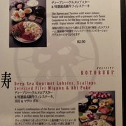 TANAKA OF TOKYO EAST - 844 Photos & 619 Reviews - Seafood - 150 ...