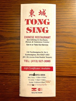 TONG SING CHINESE RESTAURANT - Updated September 2025 - 14 Photos & 32 ...