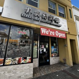 CHEUNG HING - Updated December 2025 - 499 Photos & 334 Reviews - 333 ...