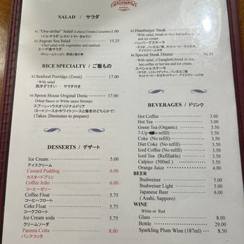 SPOON HOUSE BAKERY & RESTAURANT - Updated October 2024 - 2675 Photos ...