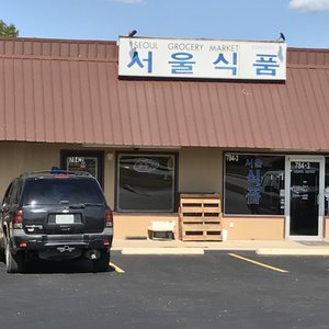 GERBES SUPER MARKET - Updated May 2025 - 18 Reviews - 1159 E Us Highway ...