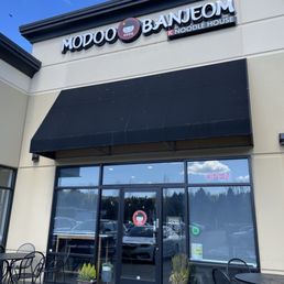 MODOO BANJEOM - Updated October 2025 - 350 Photos & 152 Reviews - 18404 ...