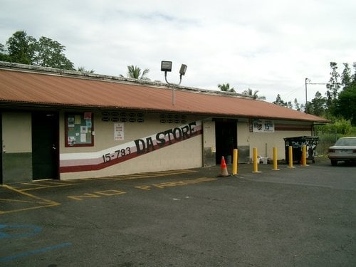 DA STORE - Updated September 2025 - 11 Reviews - 15-783 Kahakai Blvd ...