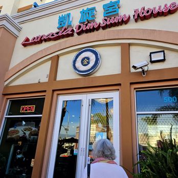 LUNASIA DIMSUM HOUSE - Updated May 2025 - 6794 Photos & 2271 Reviews ...