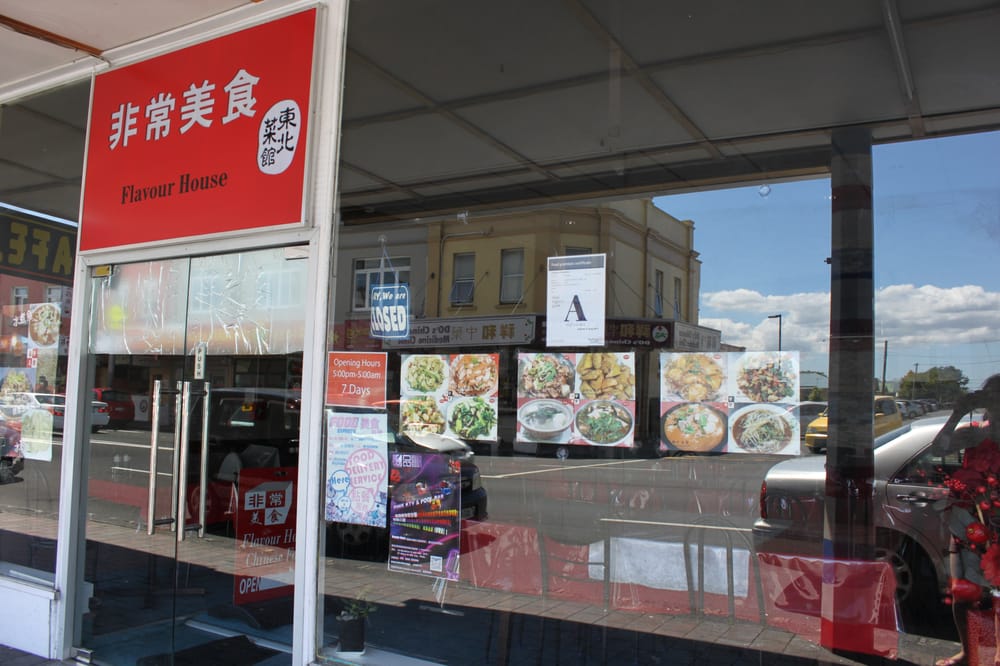 FLAVOUR HOUSE - Updated December 2025 - 614 Dominion Rd, Auckland, New ...