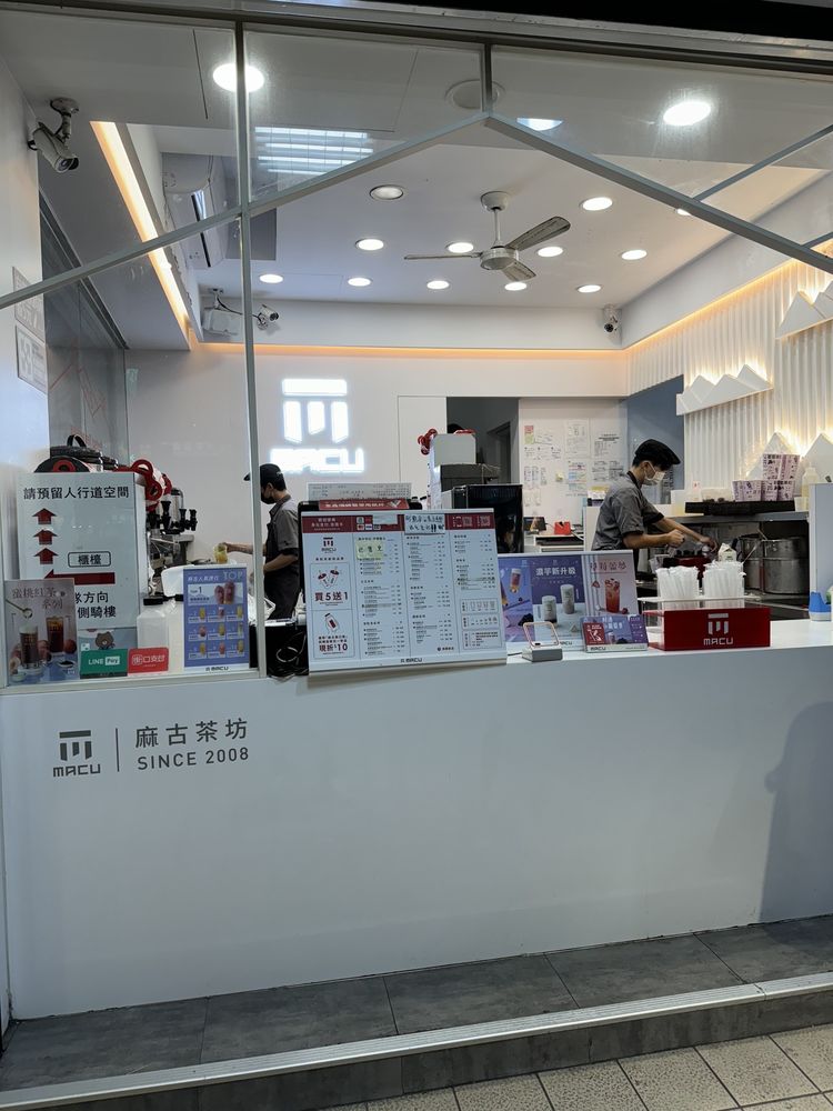 MACU 麻古茶坊 - Section 2, Roosevelt Rd 142, 板溪里, Taiwan - Coffee & Tea - Yelp