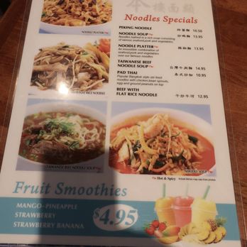 YU’S MANDARIN - Updated December 2025 - 413 Photos & 142 Reviews - 600 ...