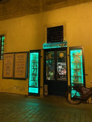 ABSINTHERIE - Updated December 2025 - 260 Photos & 75 Reviews - Jilská ...