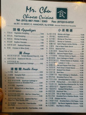 MR CHU CHINESE CUISINE - 104 Photos & 136 Reviews - 44 Sr 10, East ...