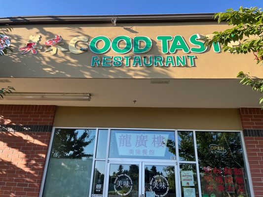 GOOD TASTE RESTAURANT - Vancouver, WA - 69 Photos & 129 Reviews ...
