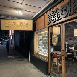 GOLDEN PORK TONKOTSU RAMEN BAR - Updated July 2025 - 3188 Photos & 922 ...