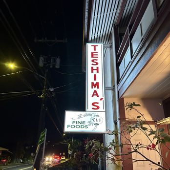 TESHIMA RESTAURANT - Updated September 2024 - 1192 Photos & 887 Reviews ...
