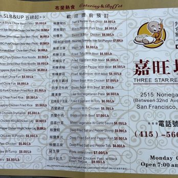 THREE STAR RESTAURANT - Updated July 2025 - 190 Photos & 86 Reviews ...