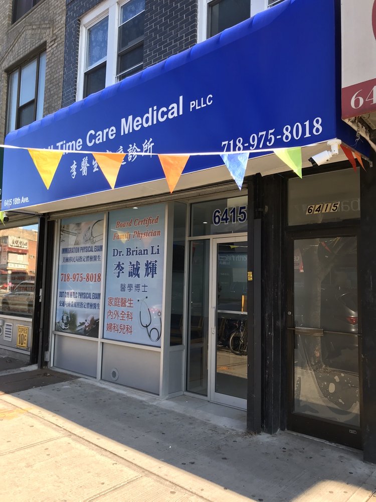ALL TIME CARE MEDICAL PLLC - Updated June 2026 - 6415 18th Ave ...