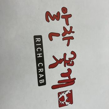 RICH CRAB - Updated December 2024 - 497 Photos & 204 Reviews - 4253 W ...