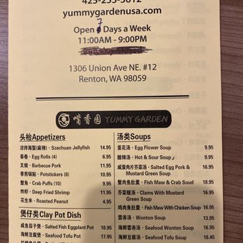 YUMMY GARDEN - Updated April 2024 - 71 Photos & 12 Reviews - 1306 Union ...