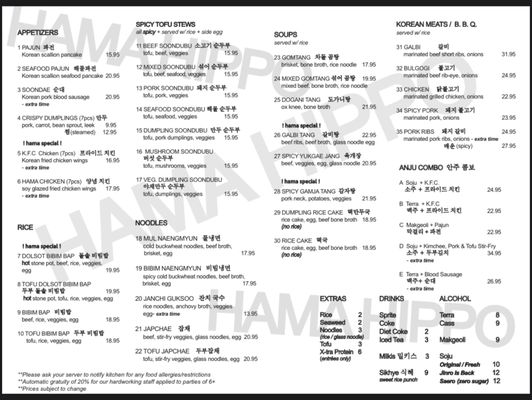 HAMAHIPPO KOREAN KITCHEN - Updated December 2025 - 368 Photos & 253 ...