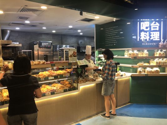 BARCOOK BAKERY - Updated December 2025 - 11 Photos & 11 Reviews - 1 ...