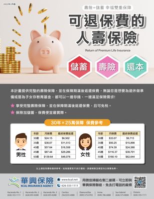 KCAL INSURANCE AGENCY - Updated December 2025 - 40 Photos & 34 Reviews ...