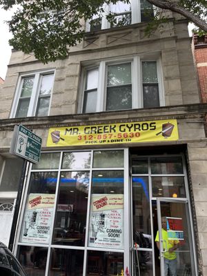 MR GREEK GYROS - Updated July 2024 - 14 Photos - 1416 W Taylor St ...