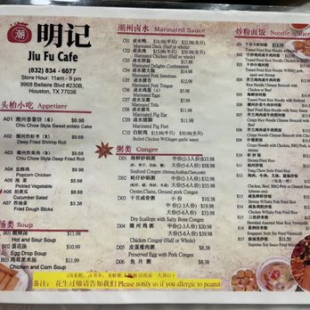 JIU FU CAFE 明记 - Updated August 2024 - 295 Photos & 55 Reviews - 9968 ...