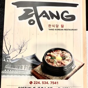 JOONG BOO - Updated June 2025 - 16 Photos - 670 Milwaukee Ave, Glenview ...