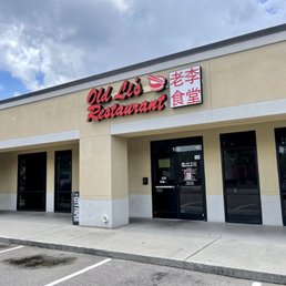 OLD LI’S RESTAURANT - Updated April 2025 - 249 Photos & 121 Reviews ...