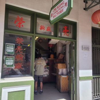 CHI KONG LOOK FUNN FACTORY - Updated October 2024 - 505 Photos & 135 ...