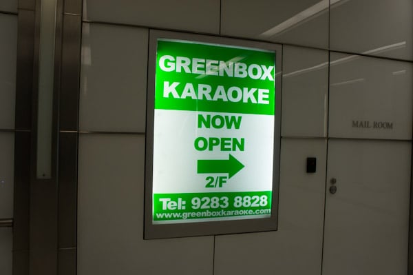 GREENBOX KARAOKE - Updated July 2024 - 591 George Street,, Sydney New ...